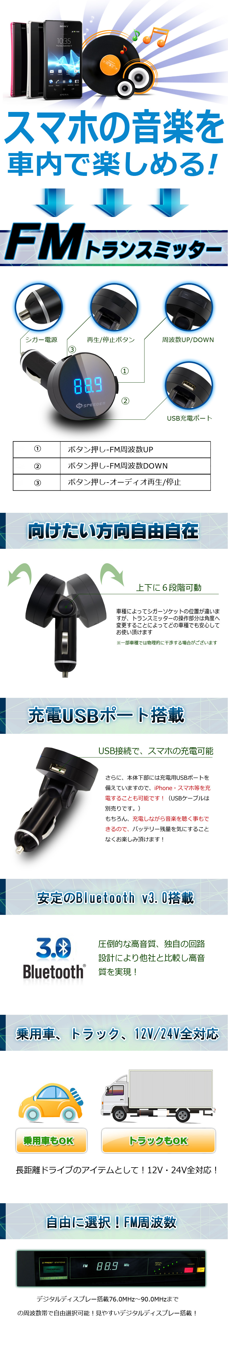 【新品】★激安★bluetooth対応ワイヤレスFMトランスミッター保証付12*の落札情報詳細 - ヤフオク落札価格検索 オークフリー